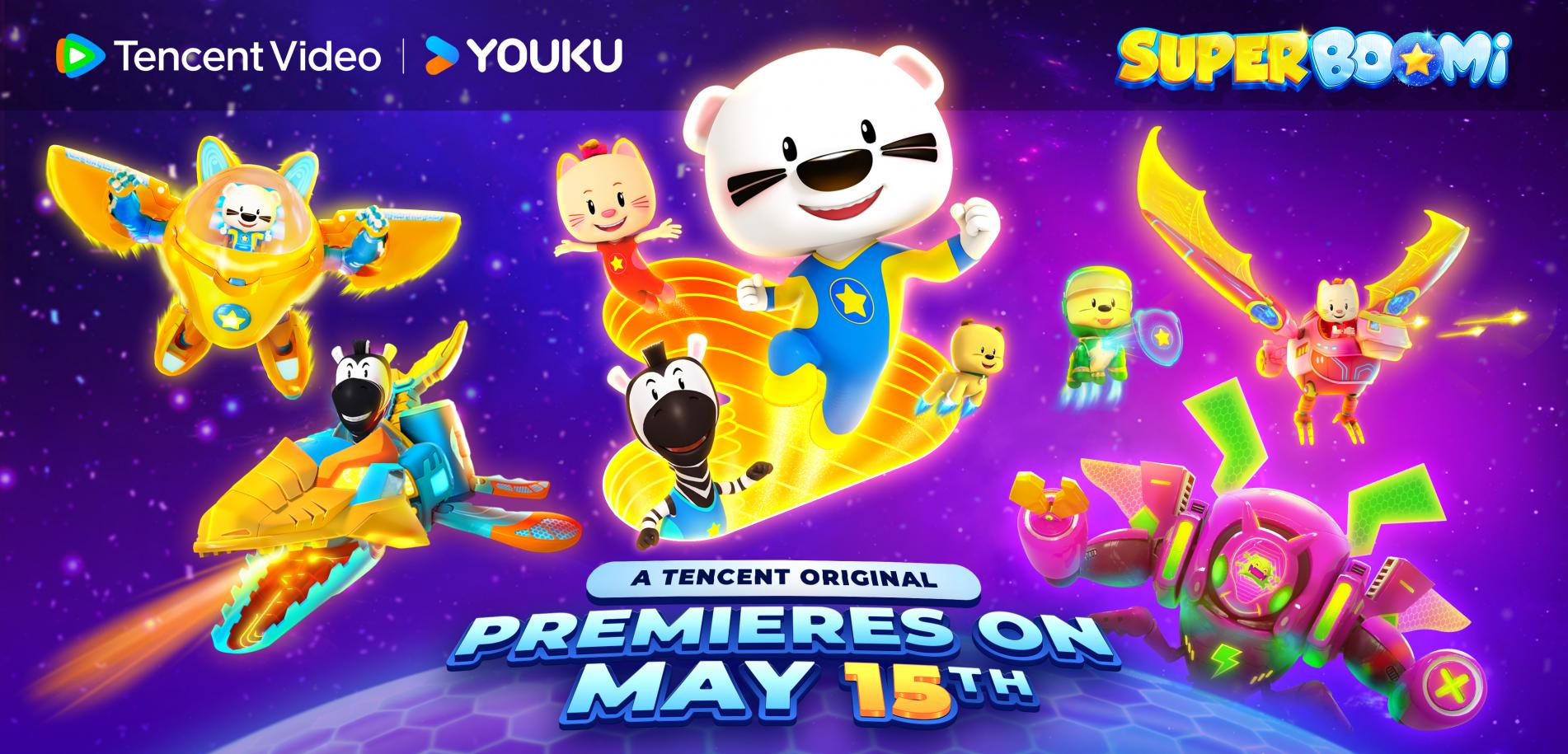 Official Site of Super BOOMi