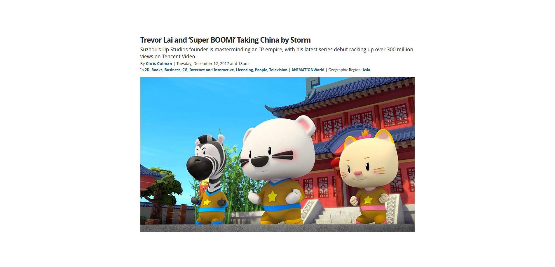 Official Site of Super BOOMi