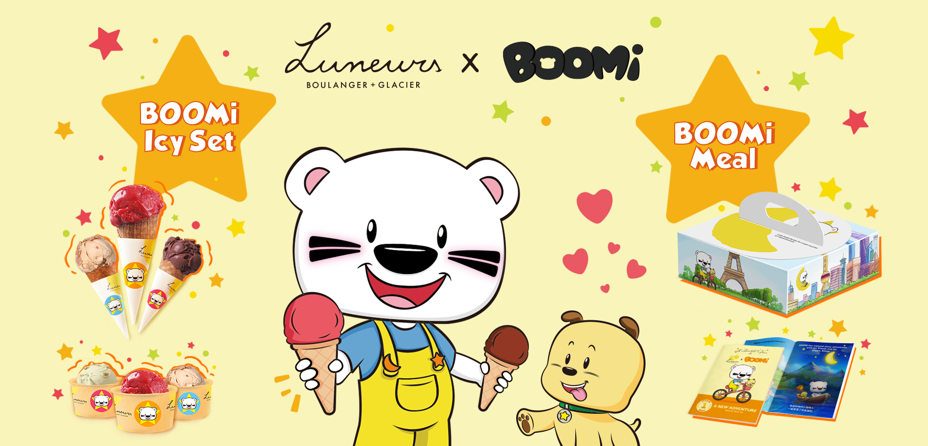 Official Site of Super BOOMi